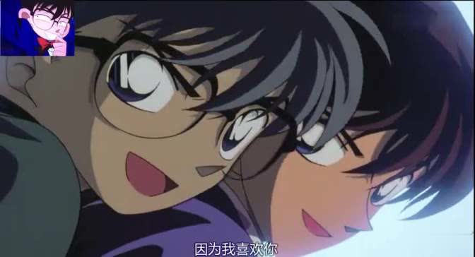 告白王柯南 柯南居然向基德告白了!?(滑稽)