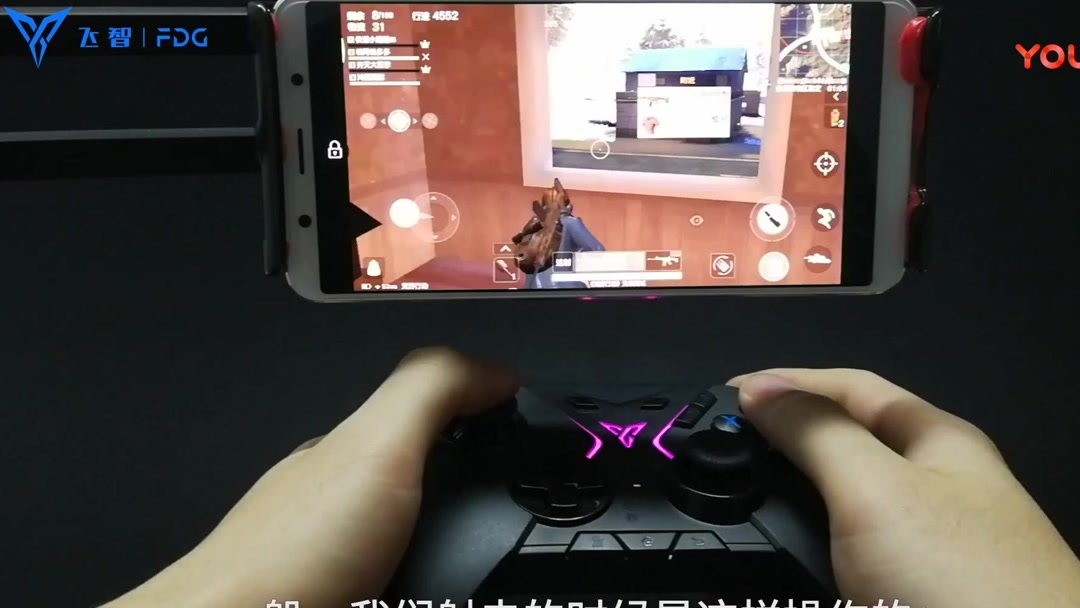 飞智八爪鱼:荒野行动教学