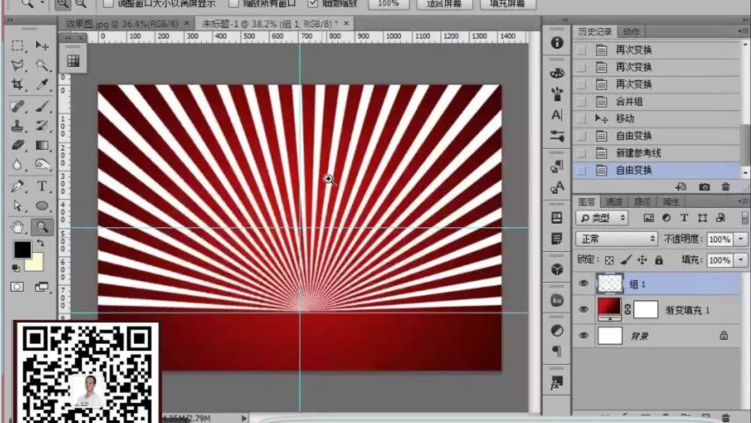 photoshop cc教程 油漆桶工具ps教程下载ps视频下载视频ps教程下