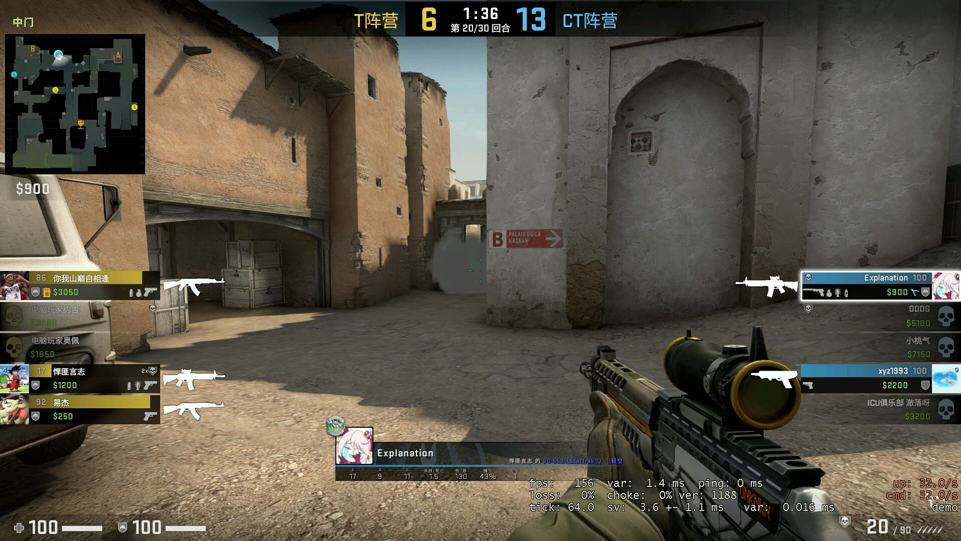 【CSGO】MVP向,游戏录屏