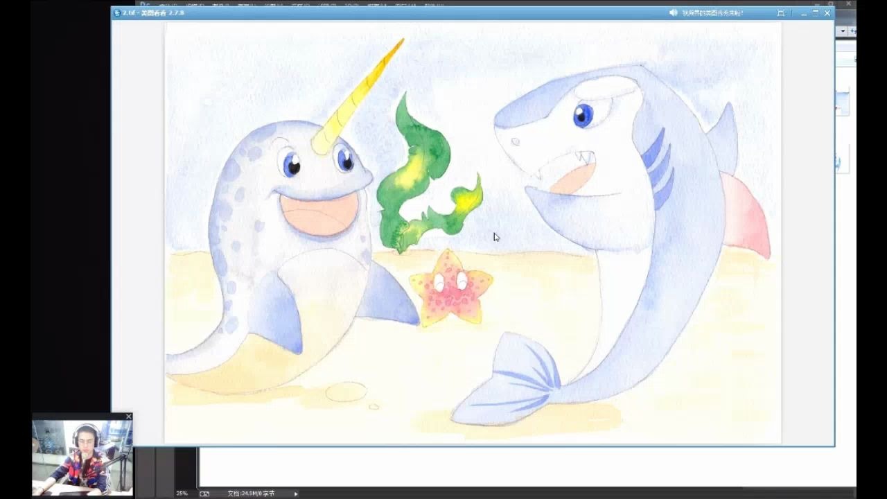 如何制作儿童插画(绘本)?