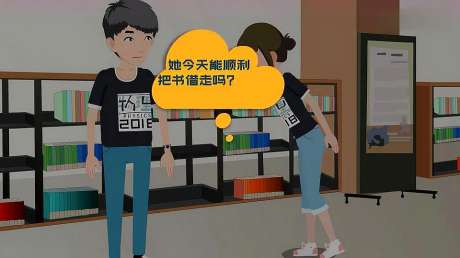 清华大学图书馆入馆教育系列微视频-主馆馆藏分布