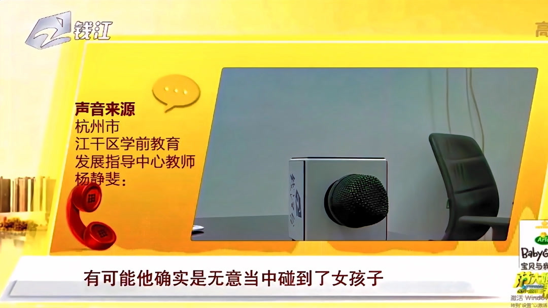 如果自己的孩子在校受伤 家长正确的处理方式是什么?