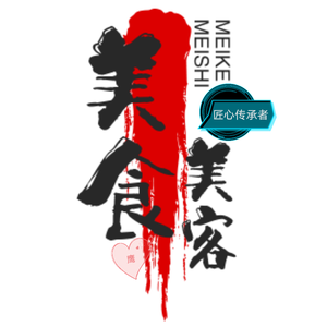 做菜娱乐分不开 