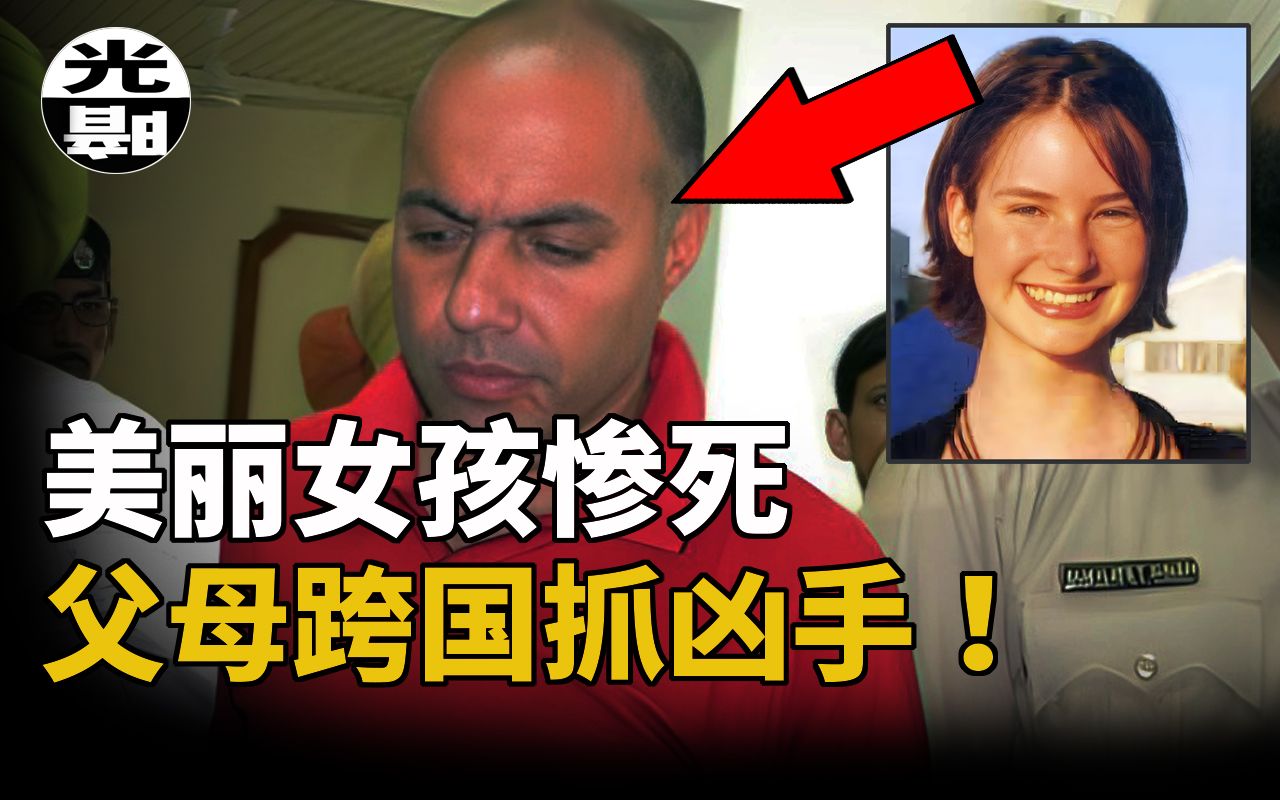 ...Hannah Foster案全面讲述--悬案 刑事 调查 奇闻 档案 迷案解读 尽在