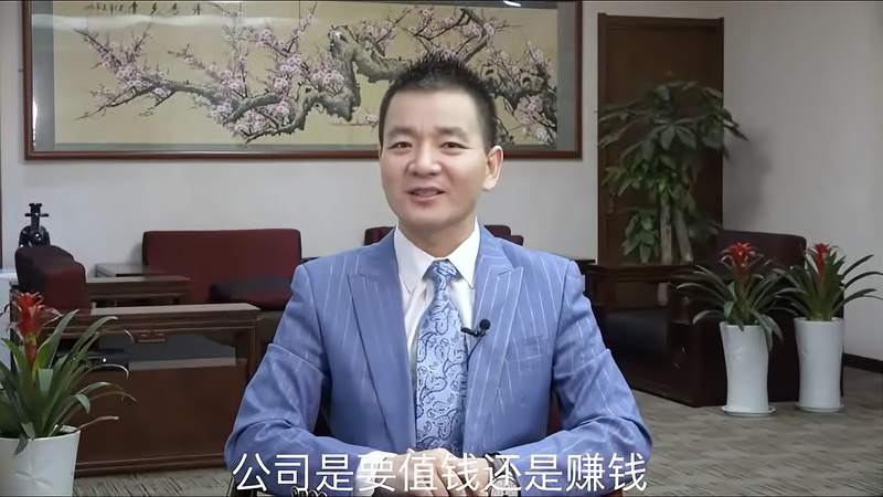 荆涛说模式2 商业模式系列小视频