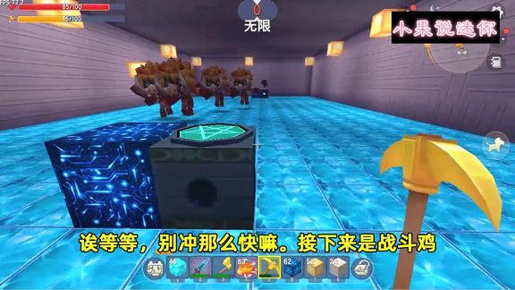 迷你世界:一棵树生存!果果自建斗兽场,最强生物竟然是战斗鸡