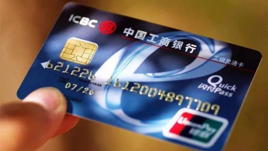 如果你的银行卡有“这两个字”,马上去注销,记得提醒家里人