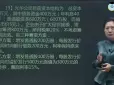 2016中级会计职称考试《财务管理》第五章 筹资管理(下)10