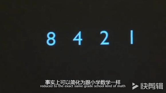 3分钟带你认识二进制