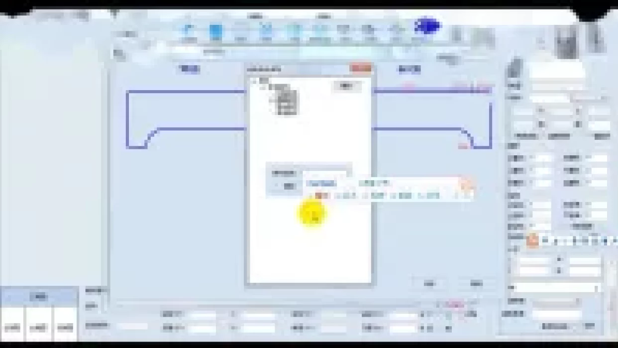 海迅极速设计生产软件V4.0版