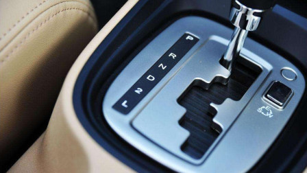 自动挡汽车的档位这么多,到底都表示什么意思?老司机都不清楚