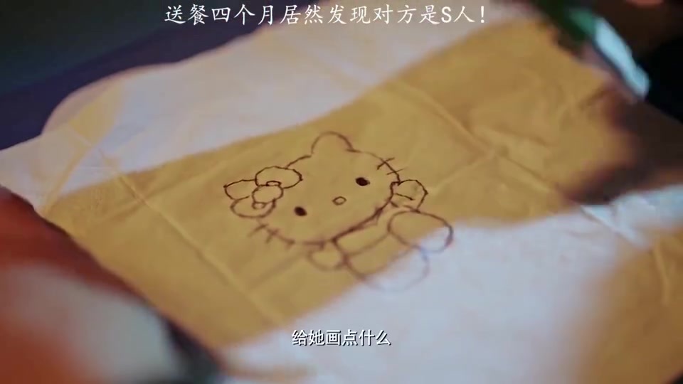 外卖小哥给美女送餐,结果送了四个月,才发现发现对方是死人!