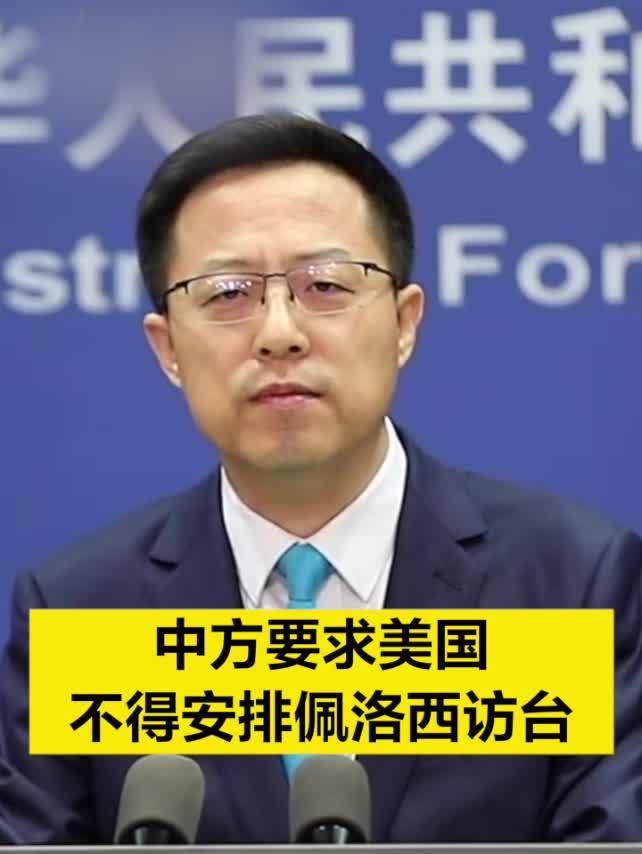 .美国国会是美国政府的组成部分,理应严格遵守美国奉行的一个中国.