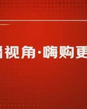 蹬蹬蹬蹬!京东手机通讯 这个11.11讲真可以说是战果满满。直播间成交...