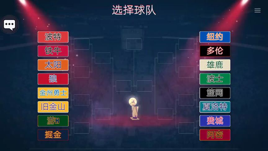 玩起了NBA模拟器,嗨!