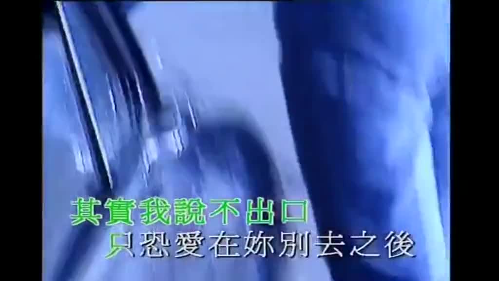 张学友《爱得比你深》,最喜欢这首歌了。