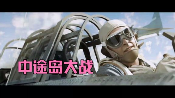 第二次世界大战,美国和日本的较量