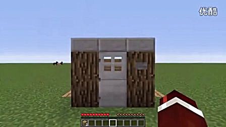 防盗报警门-我的世界红石教程