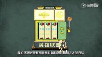英雄联盟-LOL-官方网站-腾讯游戏