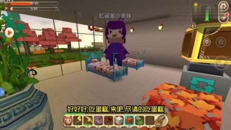 迷你世界:小表妹!没想到我还会隐身吧,装备原来全藏在台灯里了