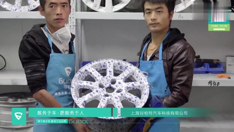 修复轮毂一般多少钱