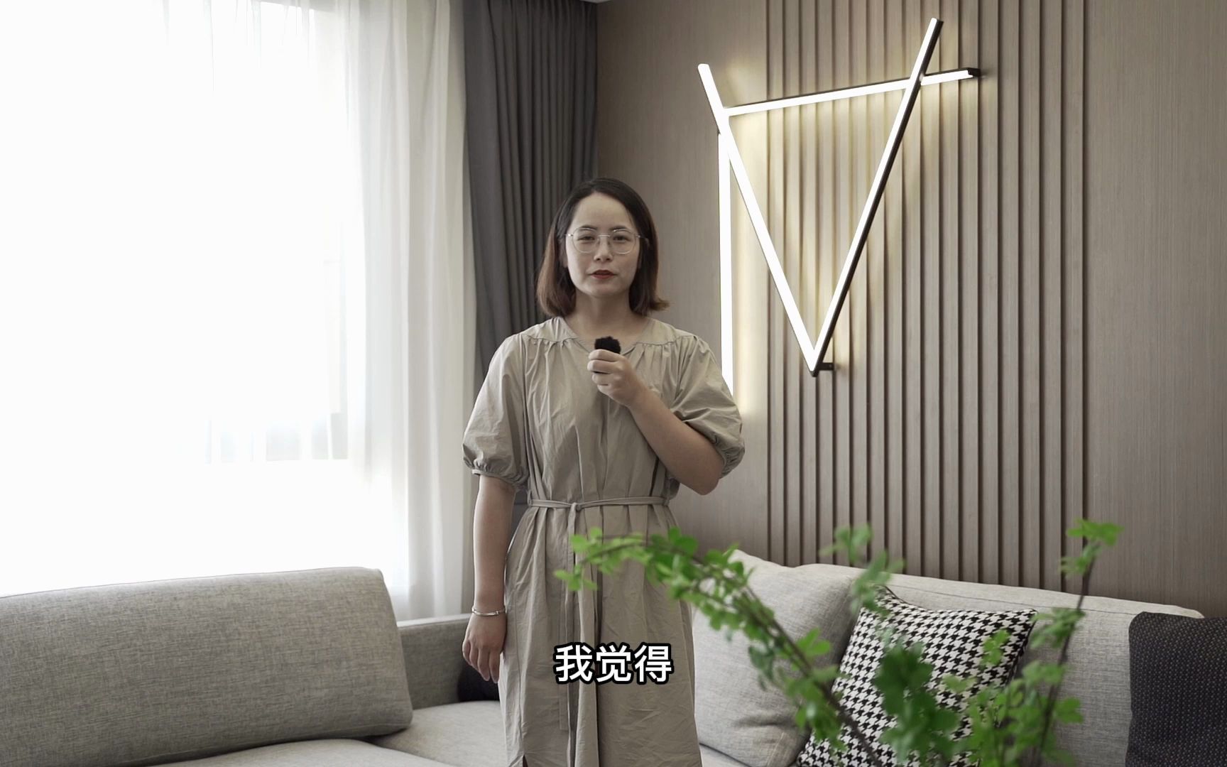 设计师说012 | 130㎡现代风格居室 打造美学与功能双平衡的家