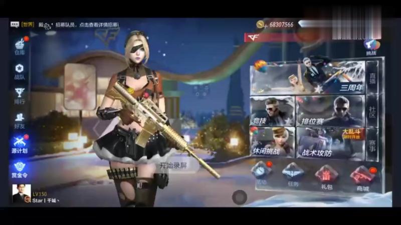 CF手游:CF凌晨又出现bug,这是最新挑战模式的地图?