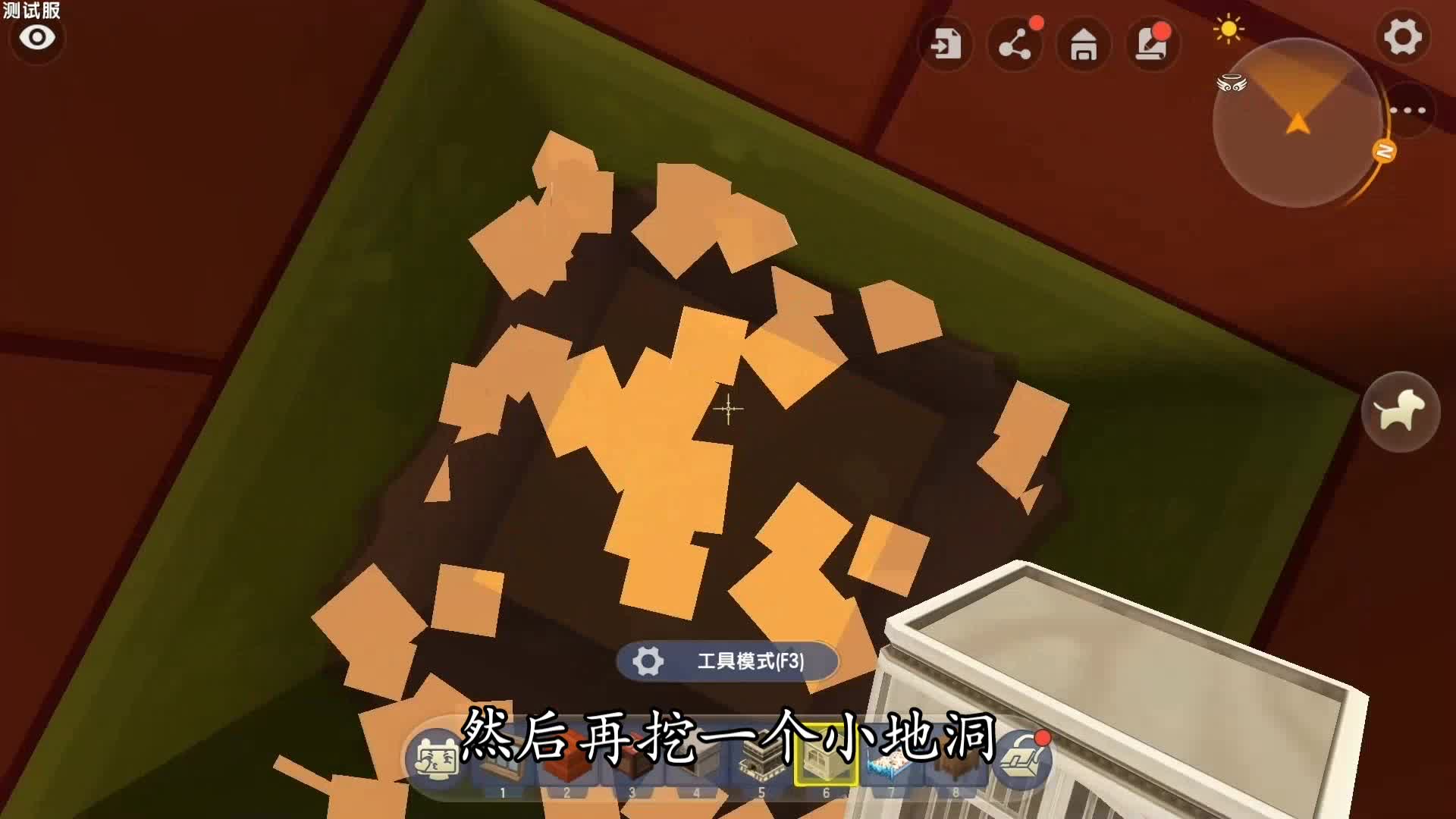 迷你世界 衣柜房教程
