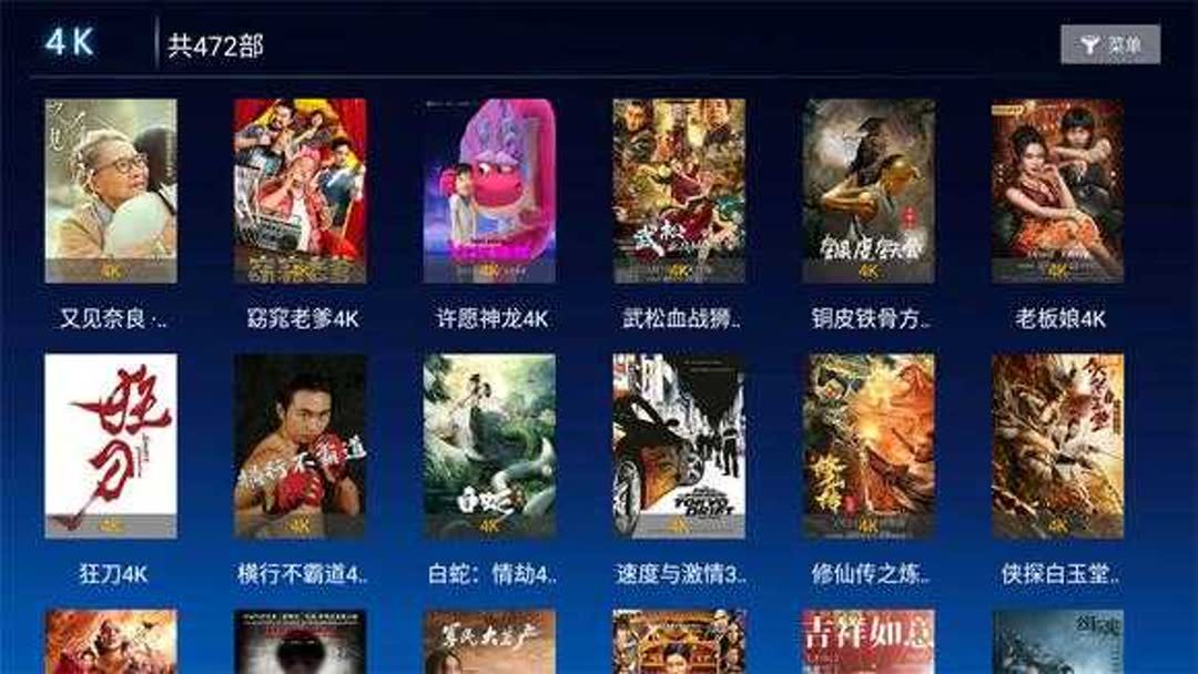 永久免费!新版电视盒子双播软件,高清蓝光影视+超清电视直播