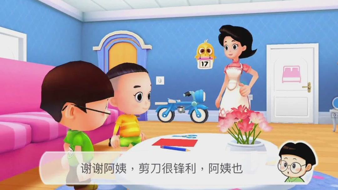 【Kitty 喵】大头儿子小头爸爸 安全常识教育剪刀的正确使用游戏