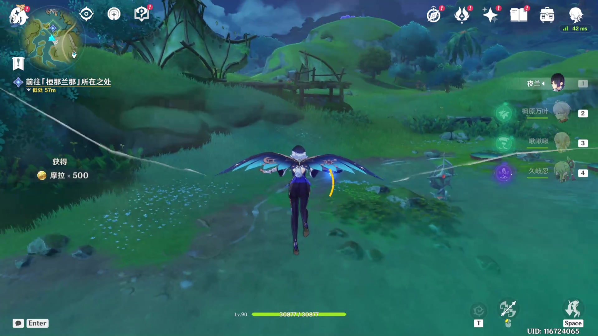 森林书第二章,梦中的苗圃