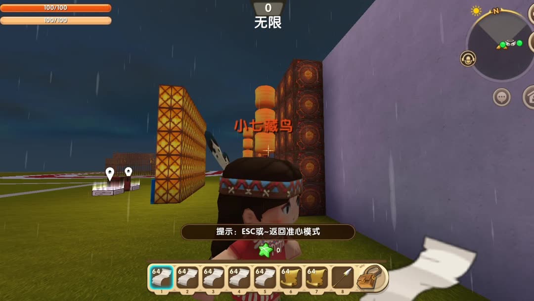 迷你世界:上学期间你们有没有干过这事呢?相信你们应该没少做过