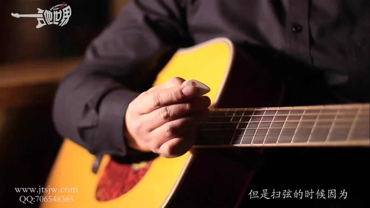 超级扫弦教程 第十一课 正确使用拨片