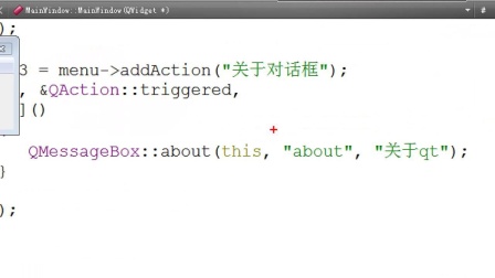 day01_20_标准对话框和文件对话框