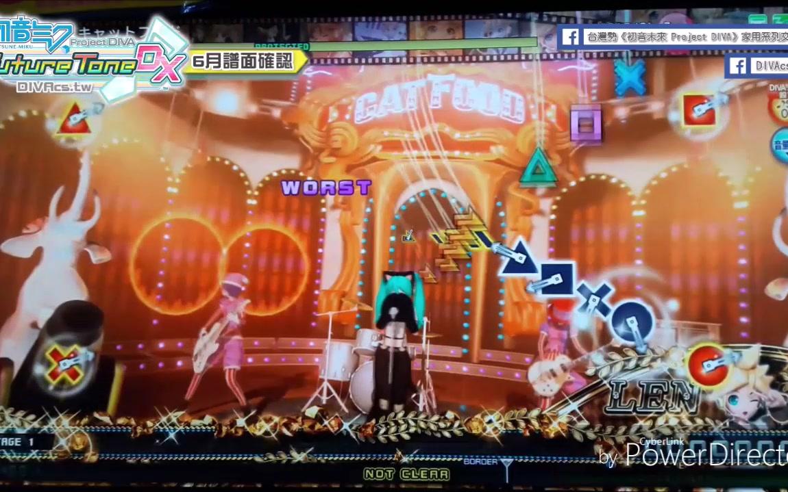 【DIVA Arcade谱面确认】キャットフード (EXTRA EXTREME) ★8.5 ...