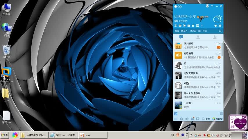 win10虚拟机安装教程视频