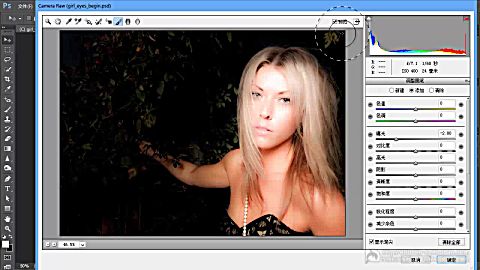 ps操作教程 ps课程 平面设计图怎么画