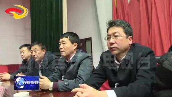 政协石楼县第九届委员会第五次会议胜利闭幕