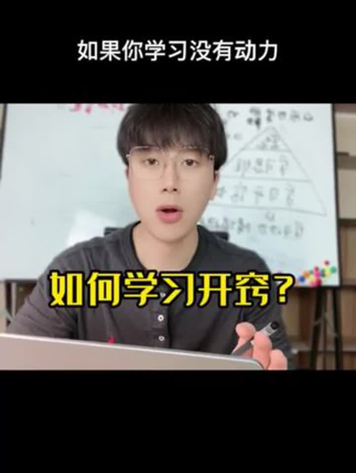 ...你是否学习效率很低不自律?#春天开阅读季#好书计划 #阅读正当时