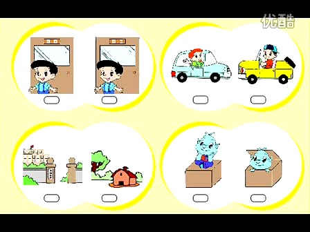 科普版英语四年级下册第1课