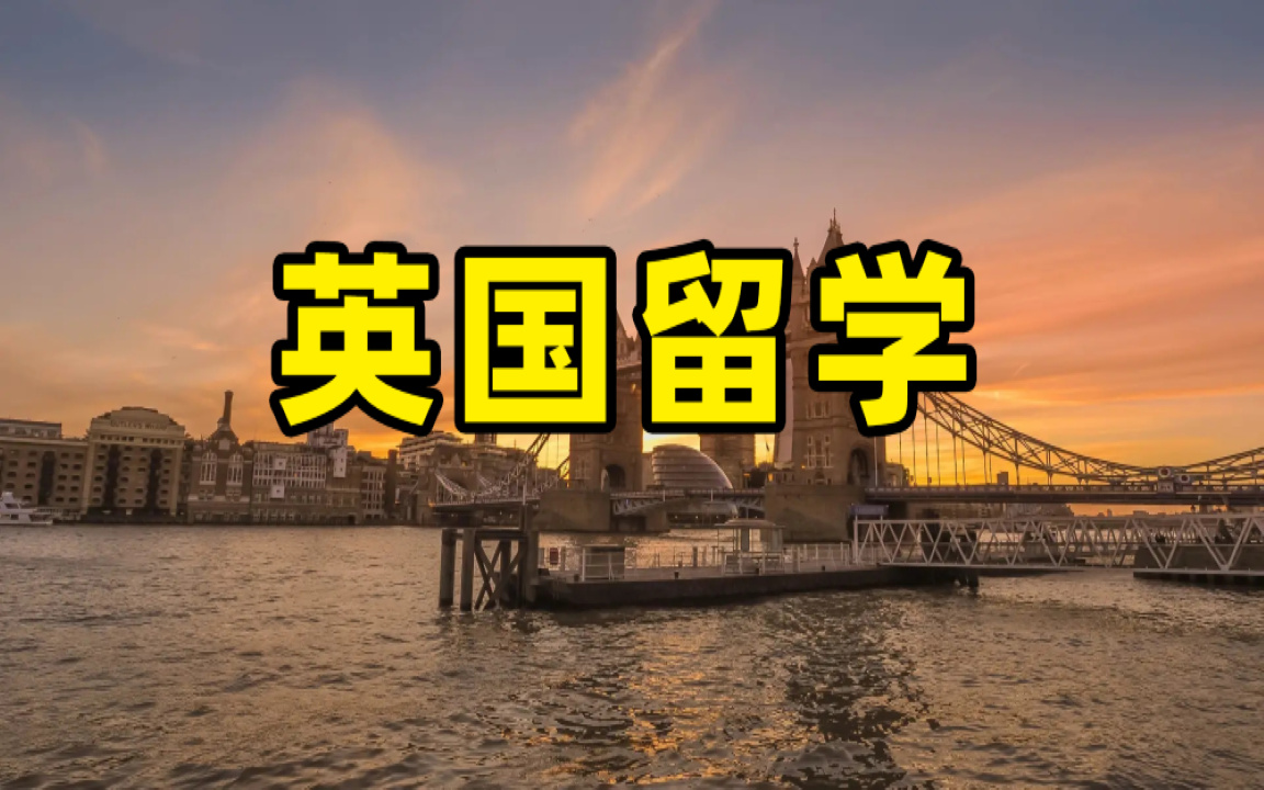伦敦大学城市学院全球政治经济学硕士申请条件&学费费用&排名