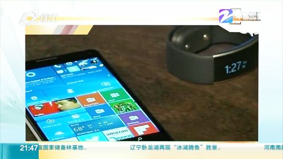 微软放弃移动操作系统 建议用户改用安卓或iOS