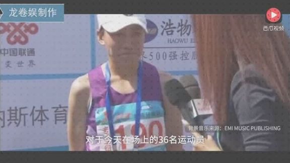 冬日娜这些采访问题句句扎心!运动员被问的生无可恋!