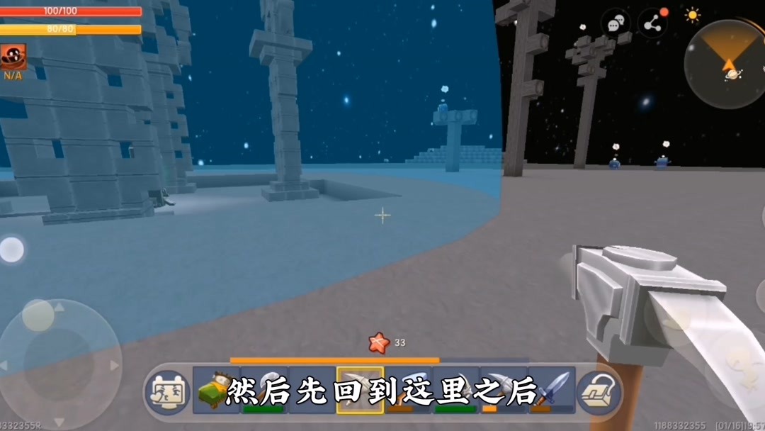 迷你世界极限生存17:制作星铜钻头,为其镶嵌挖掘幸运3