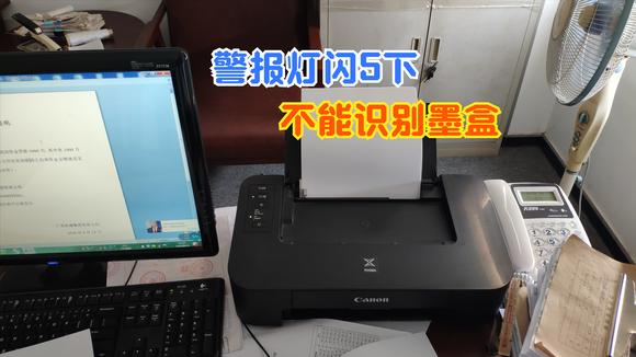 喷墨打印机不能识别墨盒,不花钱一张纸巾就能修好