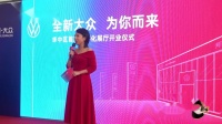 一汽-大众大众华中区首家数字化展厅开业