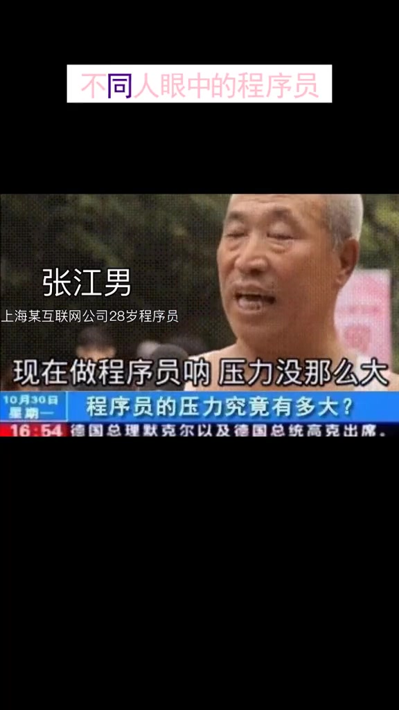 人间真实系列～父母眼中的程序员修电脑的。程序员.真的不会修电脑。