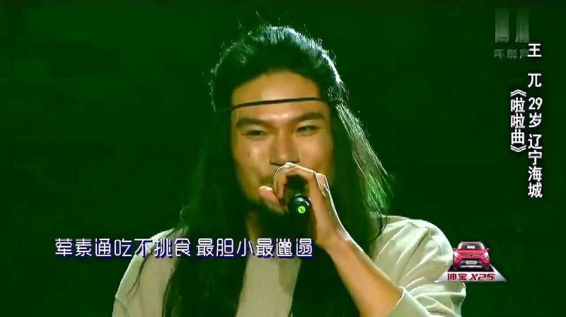 中国好歌曲:歌词里面都是公鸡母鸡,公鸭母鸭,公狗母狗,啥情况