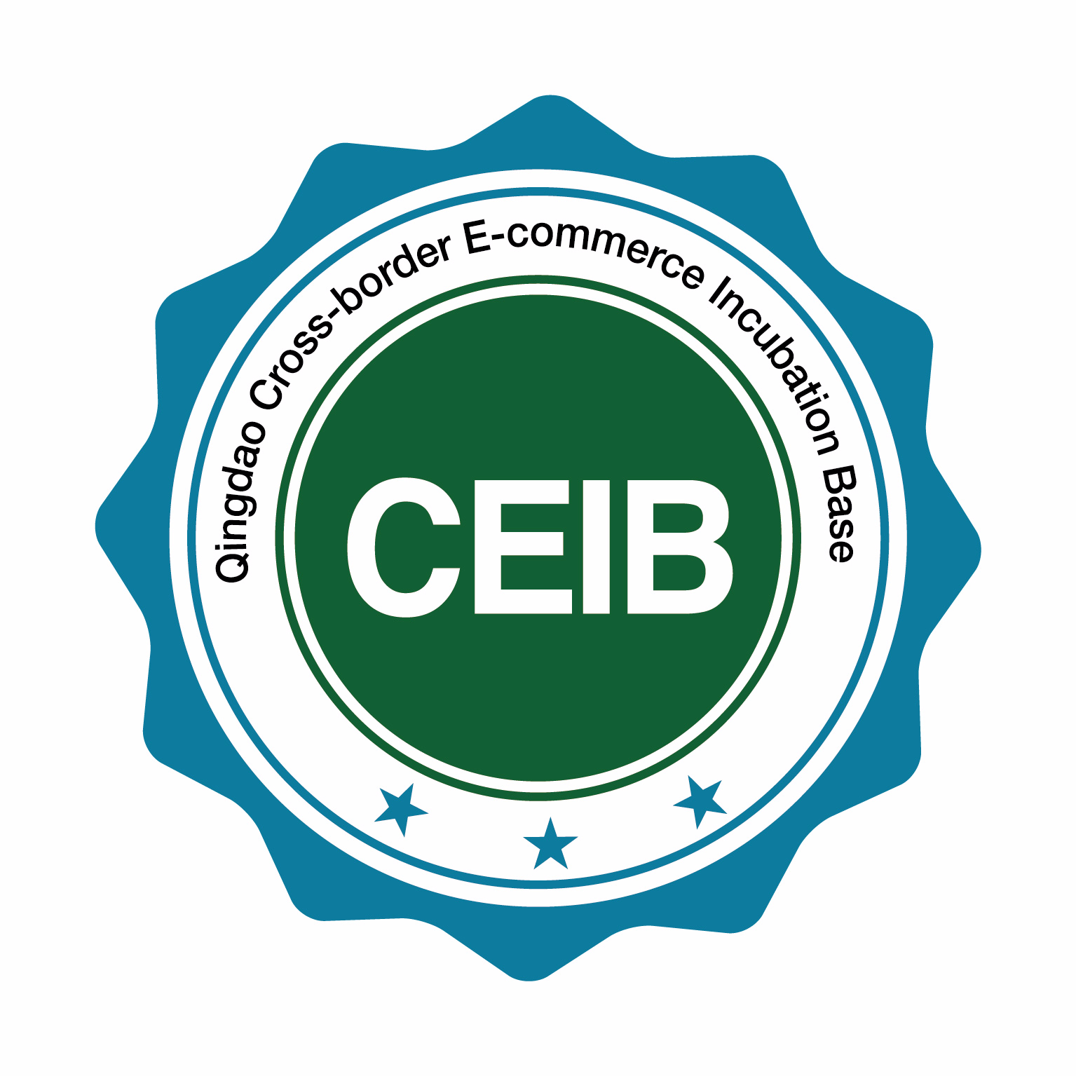 青岛跨境电商孵化基地 